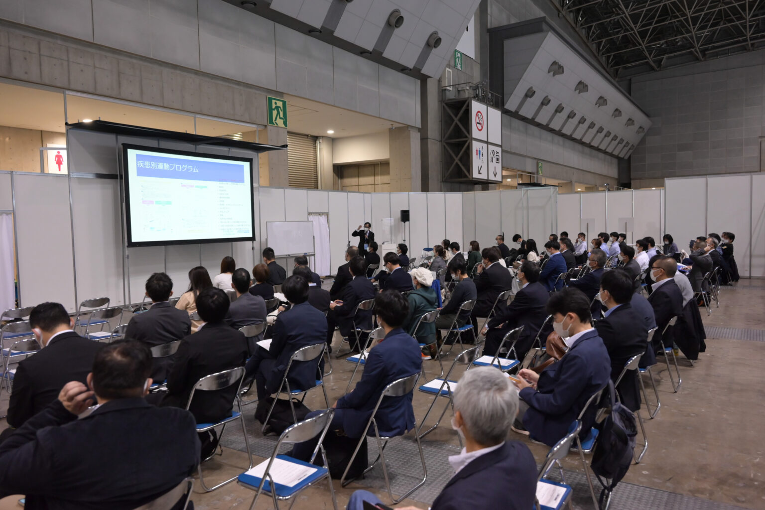 ホスペックスジャパン2022のご報告 | 公益財団法人 日本健康スポーツ連盟